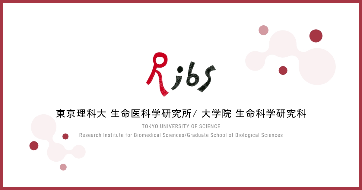 TOKYO UNIVERSITY OF SCIENCE Research Institute for Biomedical Sciences
